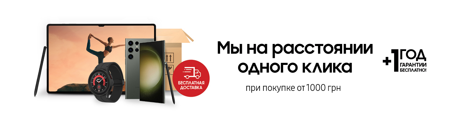 Интернет-магазин электроники и бытовой техники Самсунг | Samsung ...